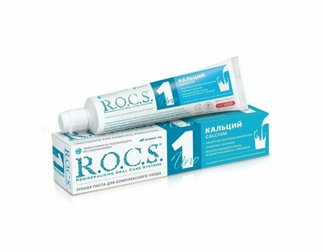 Набор из 3 штук Зубная паста ROCS UNO Calcium 74г