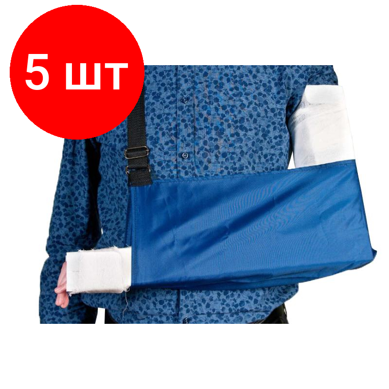 Комплект 5 штук, Повязка косыночная взрослая ПКв-01, 1267