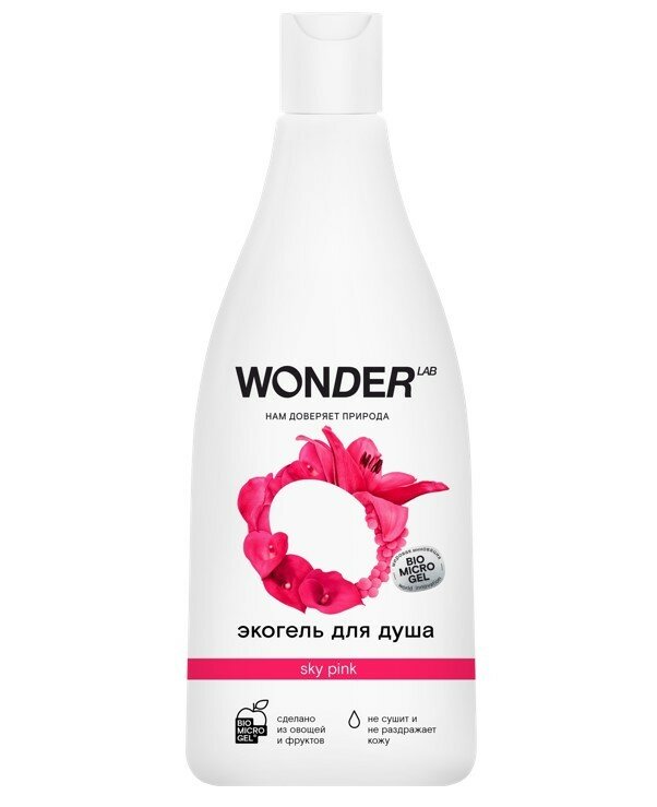 Набор из 3 штук Экогель для душа Wonder Lab 2в1 Sky pink 550мл