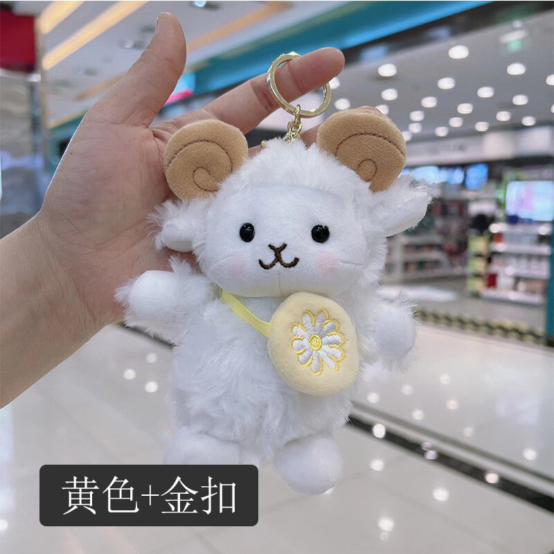 Интернет-хит: креативный брелок-подвеска в виде овечки, плюшевая игрушка-овечка, мини-брелок-овечка с ромашками Желтая