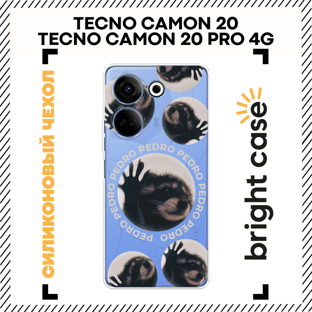 Чехол на Tecno Camon 20/20 Pro 4G / Текно Камон 20/20 Про 4G с принтом Енот Педро, прозрачный