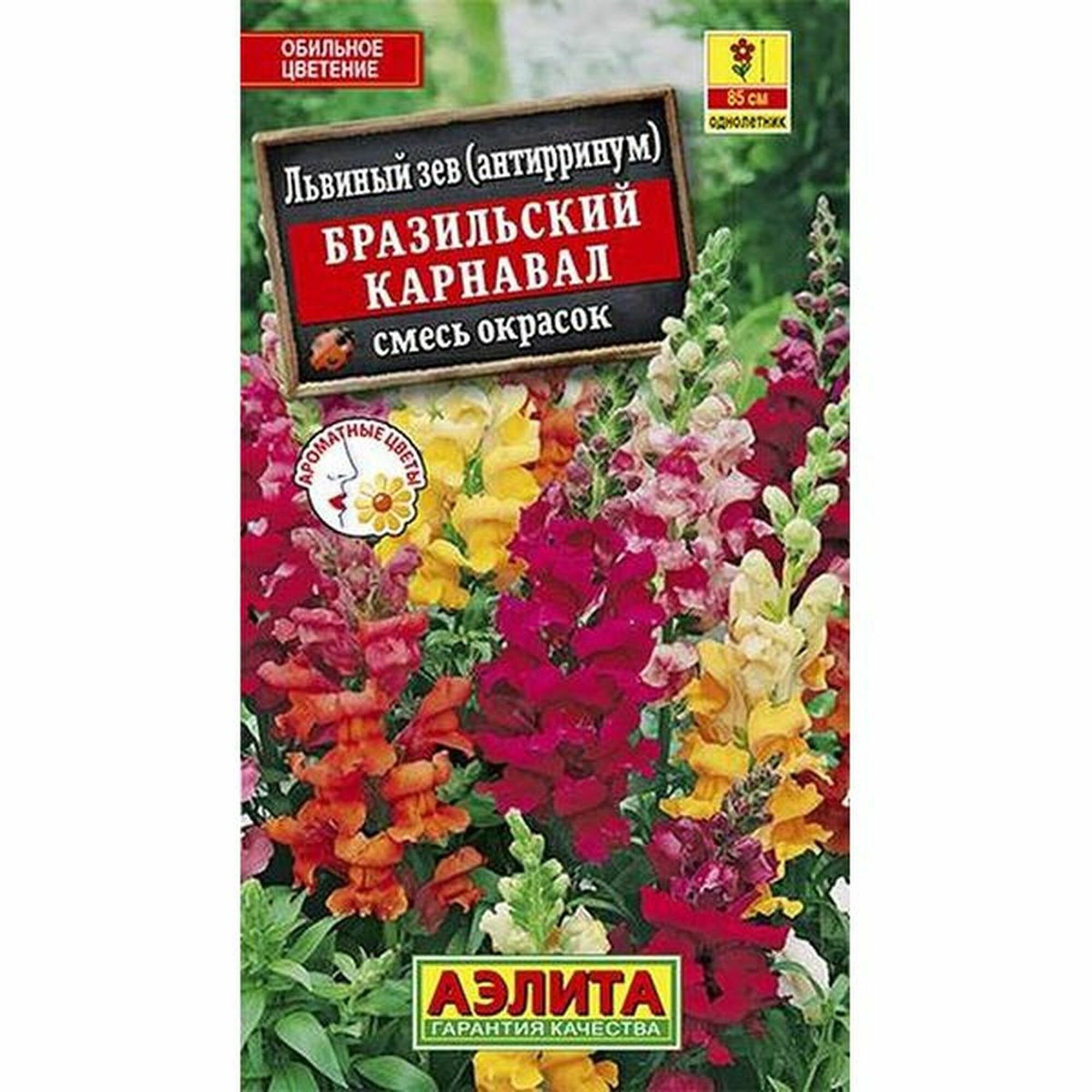 Семена Львиный зев Бразильский карнавал, смесь, однолетник, Аэлита, 1 пачка - 0.1г семян