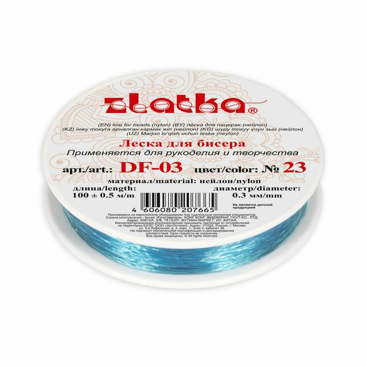 Леска для бисера, рукоделия Zlatka нейлон DF-03 d 0.3 мм 100 м №23 голубой