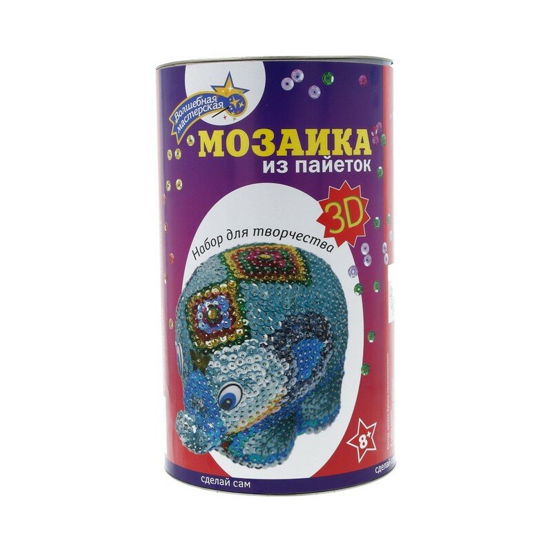 Волшебная мастерскаямозаика из пайеток 3D №2 Слон 3D-06-ZE06, яркое творческое оформление