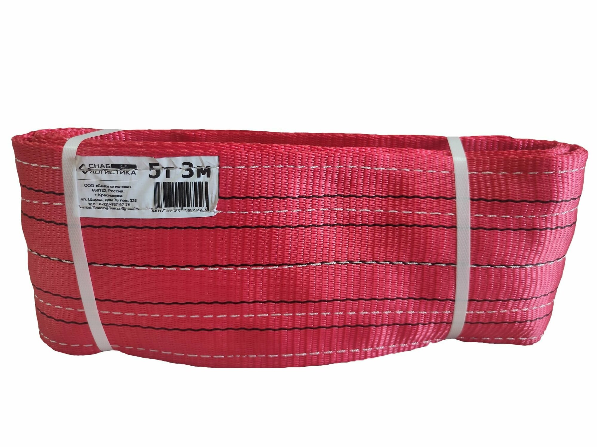 Строп текстильный СТП 5т 3м Снаблогистика