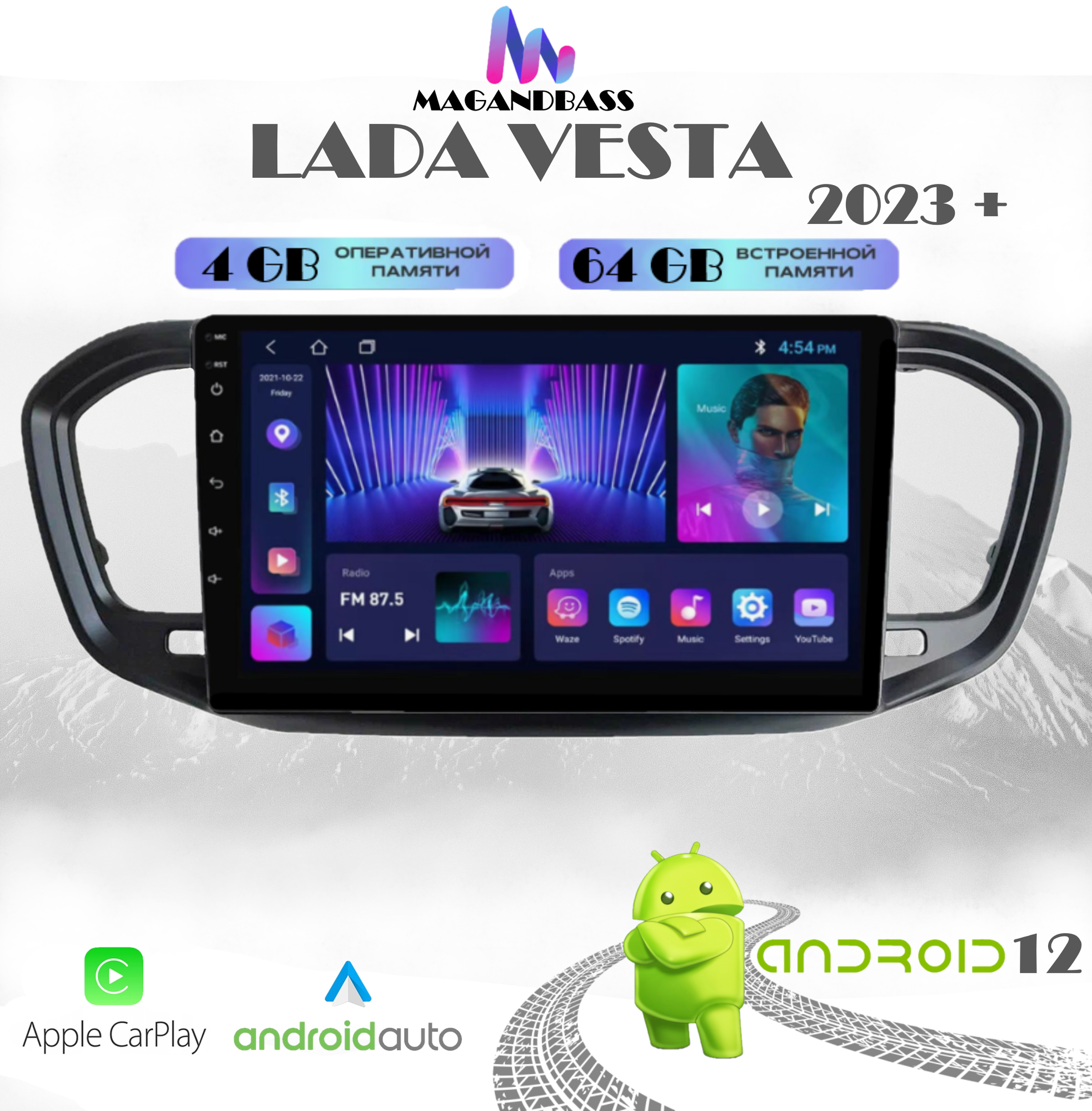 Автомагнитола для Lada Vesta (2023 +), Android 12, 4/64 Gb, CarPlay, Wi-Fi, Bluetooth, GPS, IPS экран, сенсорные кнопки, поддержка кнопок на руле