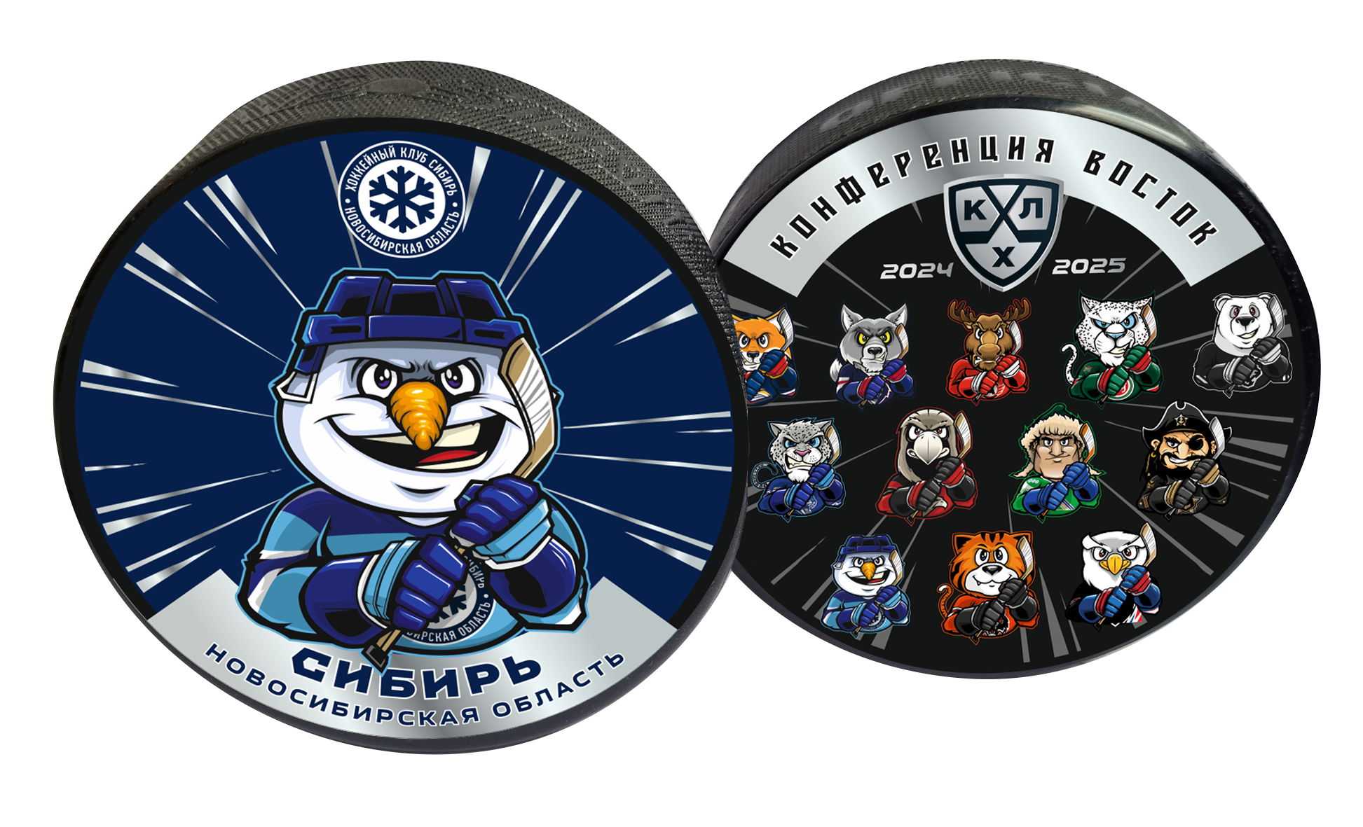 Шайба хоккейная "ExpoState - OFFICIAL" (Восток - ХК Сибирь талисман 2024-25 цветная двустор.)
