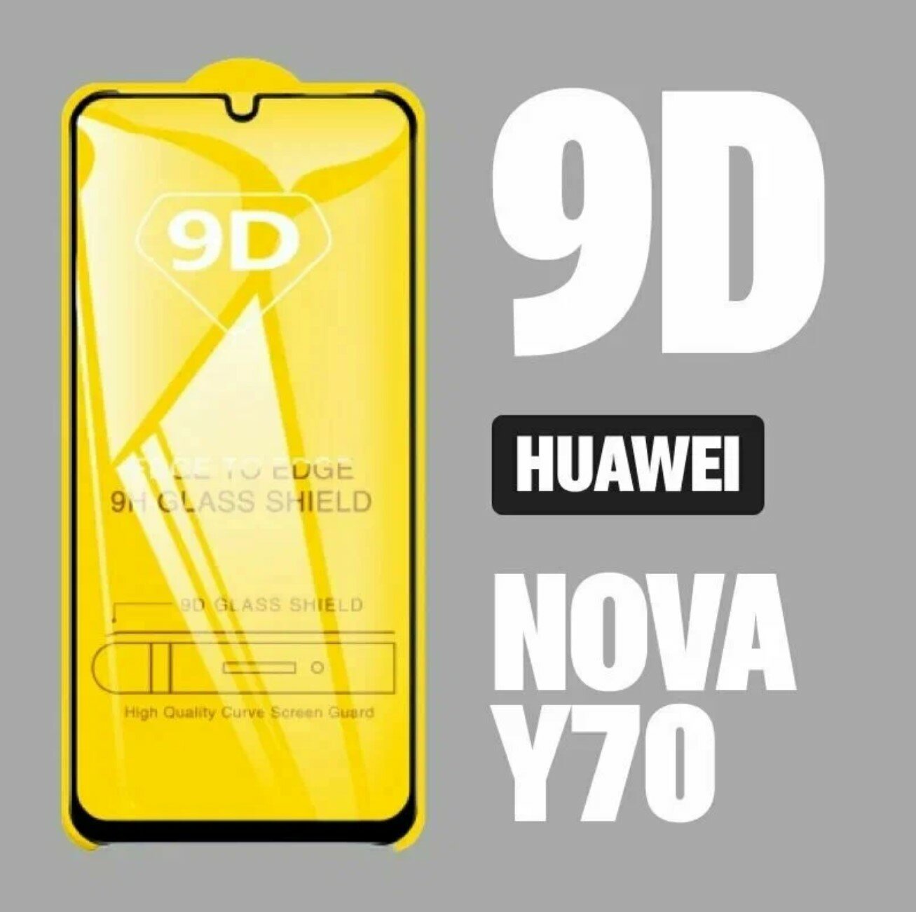 Защитное стекло для HUAWEI nova Y70 / 9D на весь экран