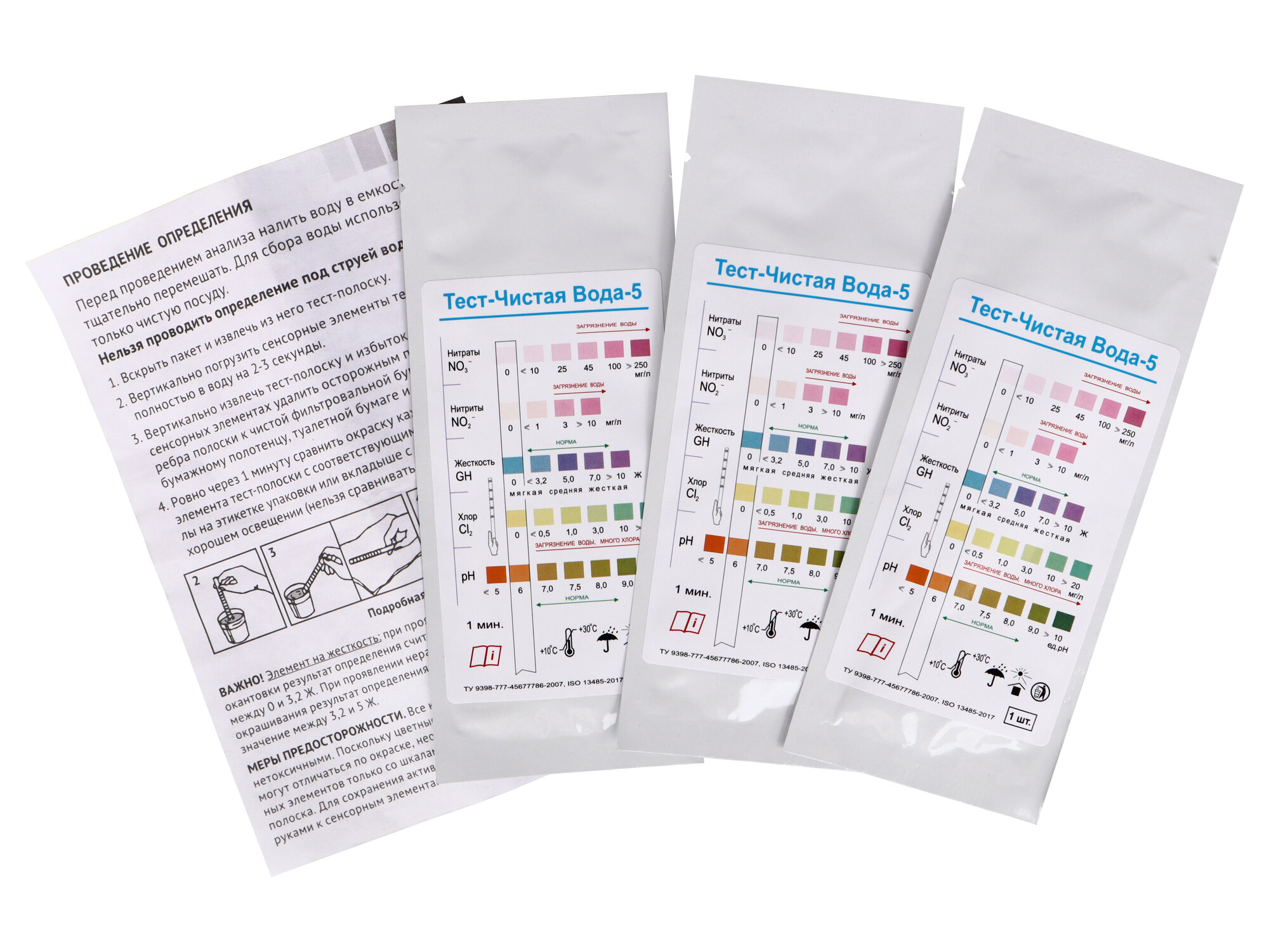 Экспресс тест полоски для определения качества воды, 3 шт