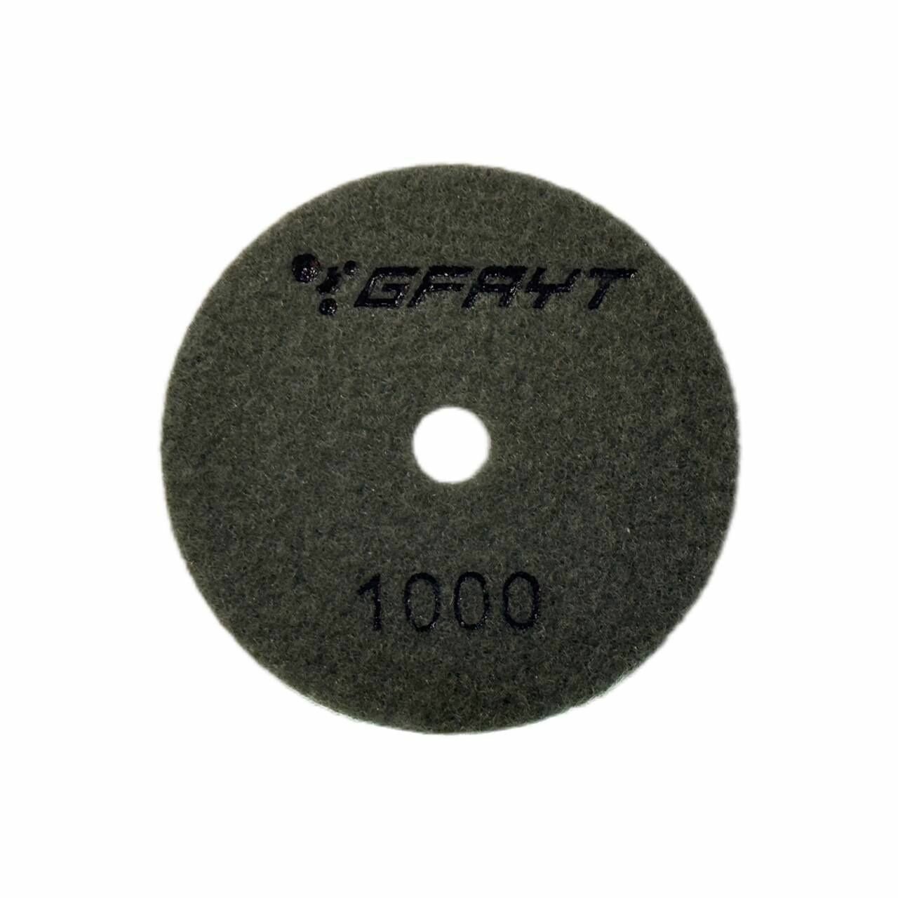 Круг алмазный гибкий шлифовальный АГШК черепашка 100 мм P1000