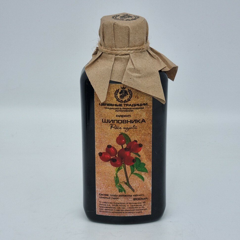 Сироп "Шиповника" 200мл