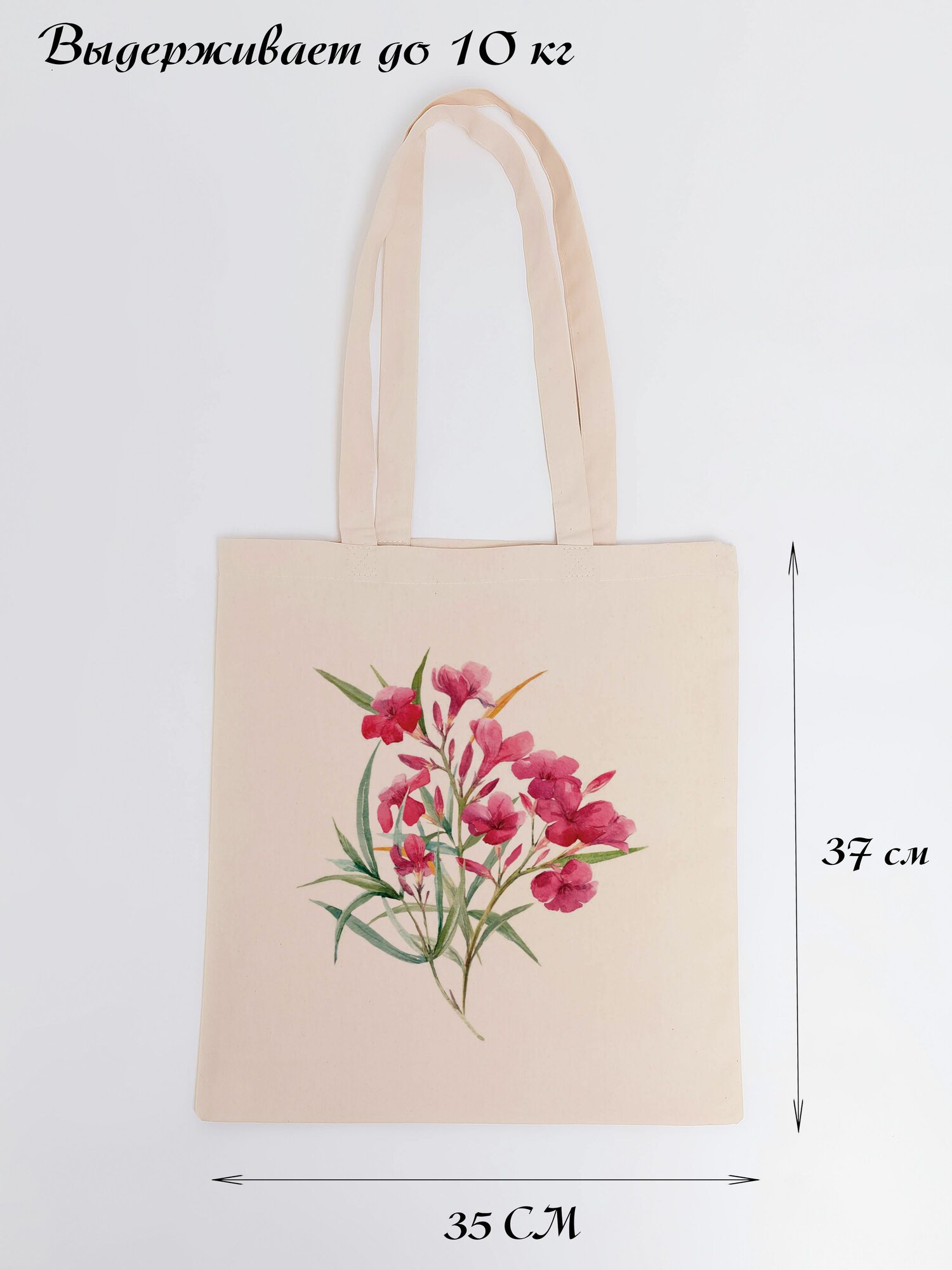 Сумка мессенджер