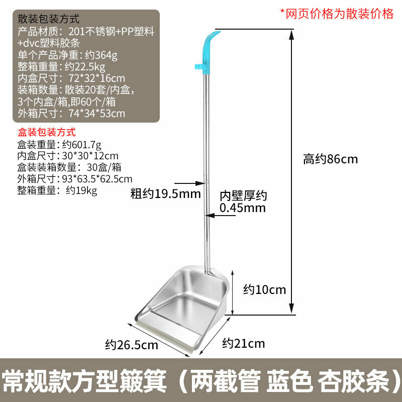 Набор веников и совков, нержавеющая сталь, мягкая щетина, синий, абрикосовый