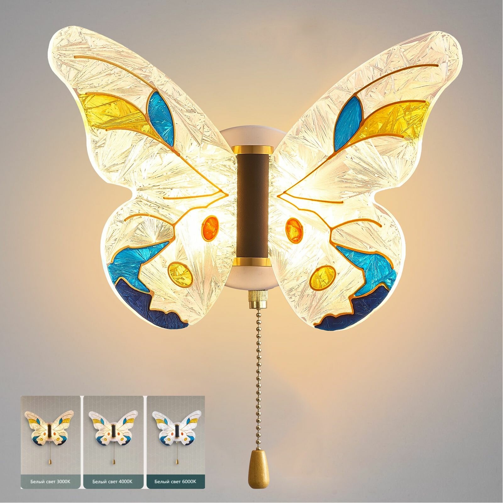 3000-6000k Светодиодный настенный светильник ручной работы в форме бабочки для спальни