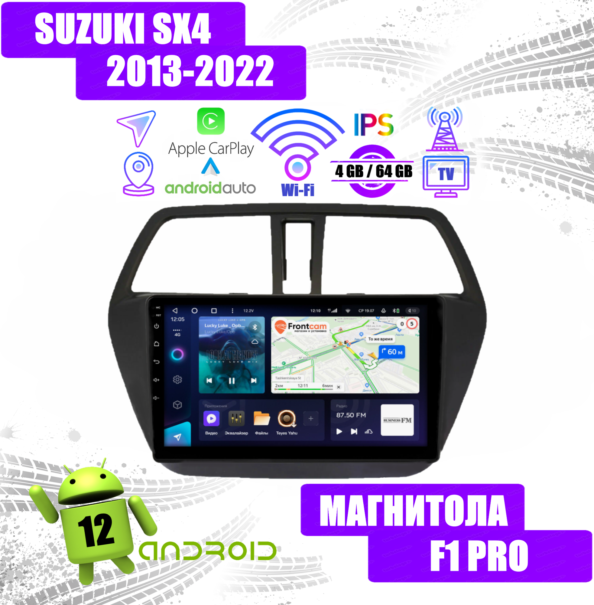 Автомагнитола для Suzuki SX4 (2013-2022), Android 12, 4/64 GB, CarPlay, Android Auto, WI-FI, Bluetooth, сенсорные кнопки, поддержка кнопок на руле