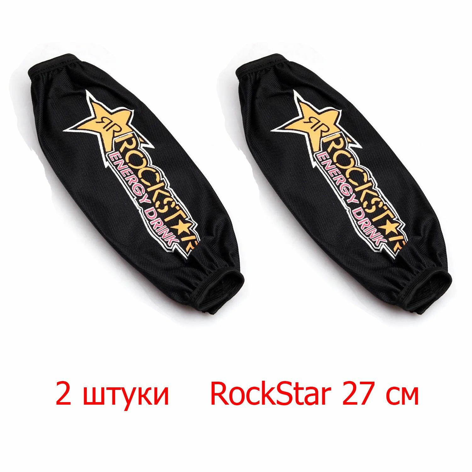 Чехол на амортизатор, вилку, перо для мотоцикла, квадроцикла, снегохода, RS 27 см, 2 штуки