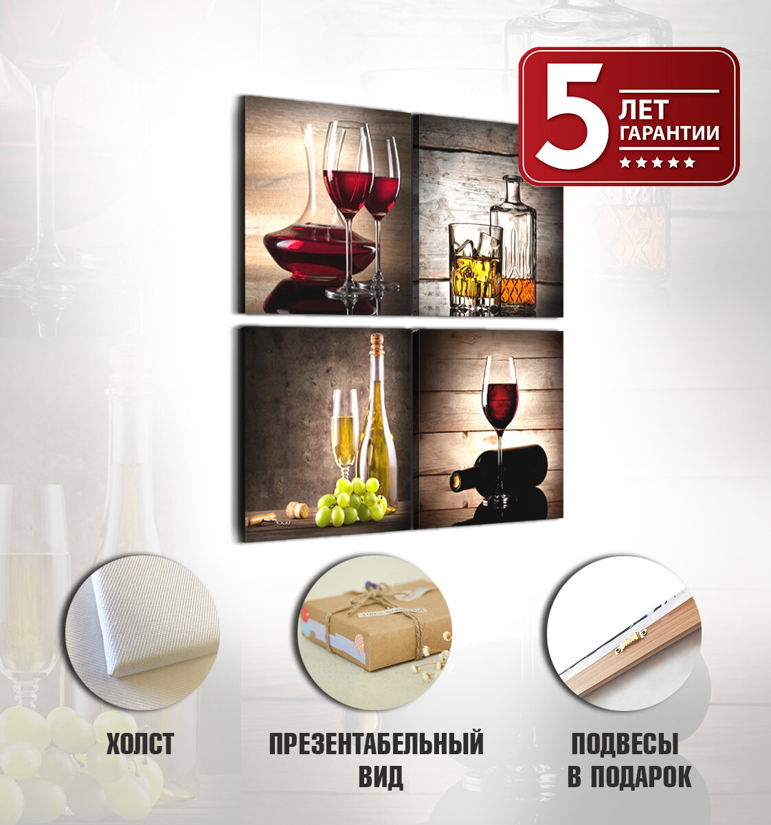 Модульная картина на кухню 68 х 68 см, MaskOff