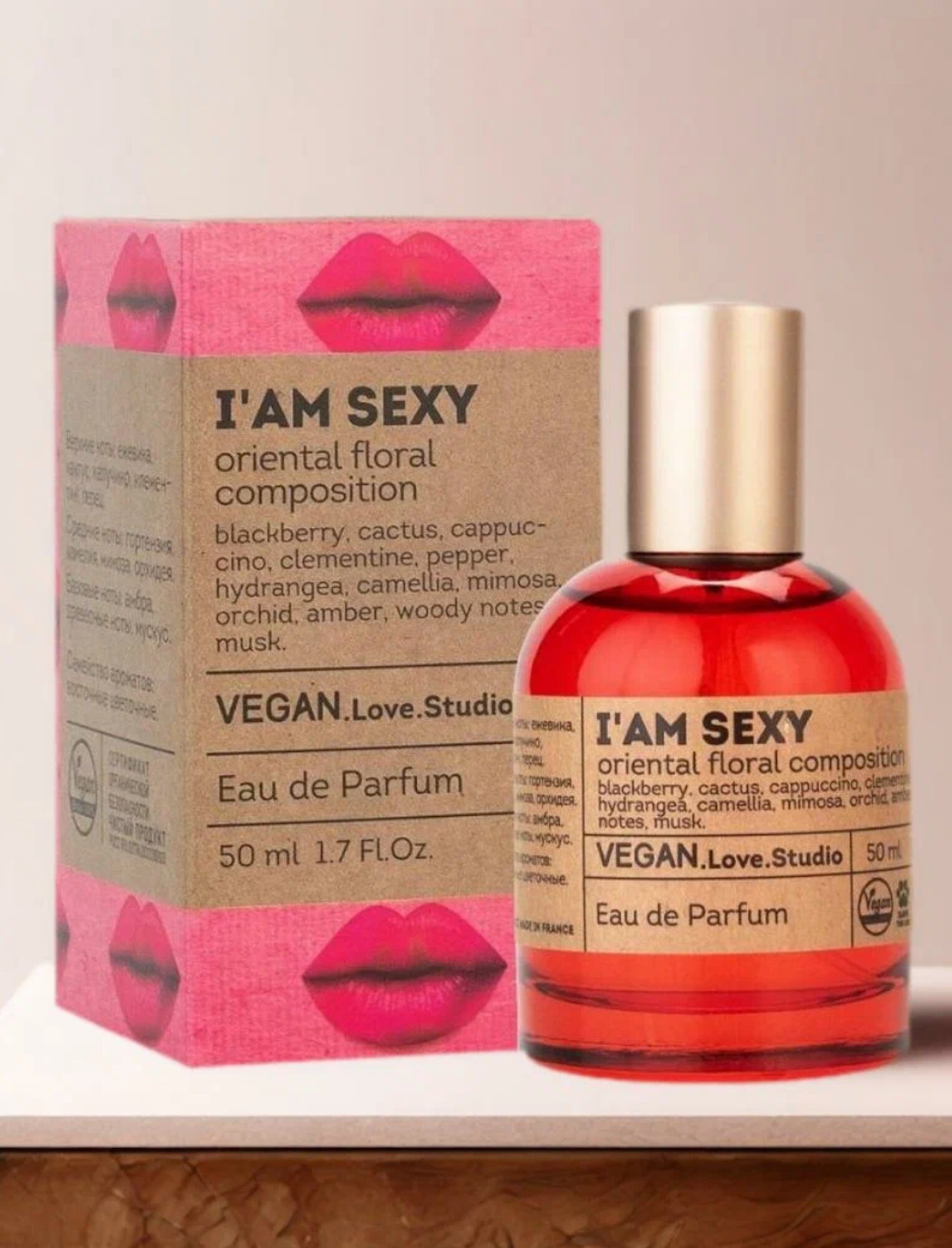 I'am Sexy (Very Sexy). Вода туалетная женская, 50мл