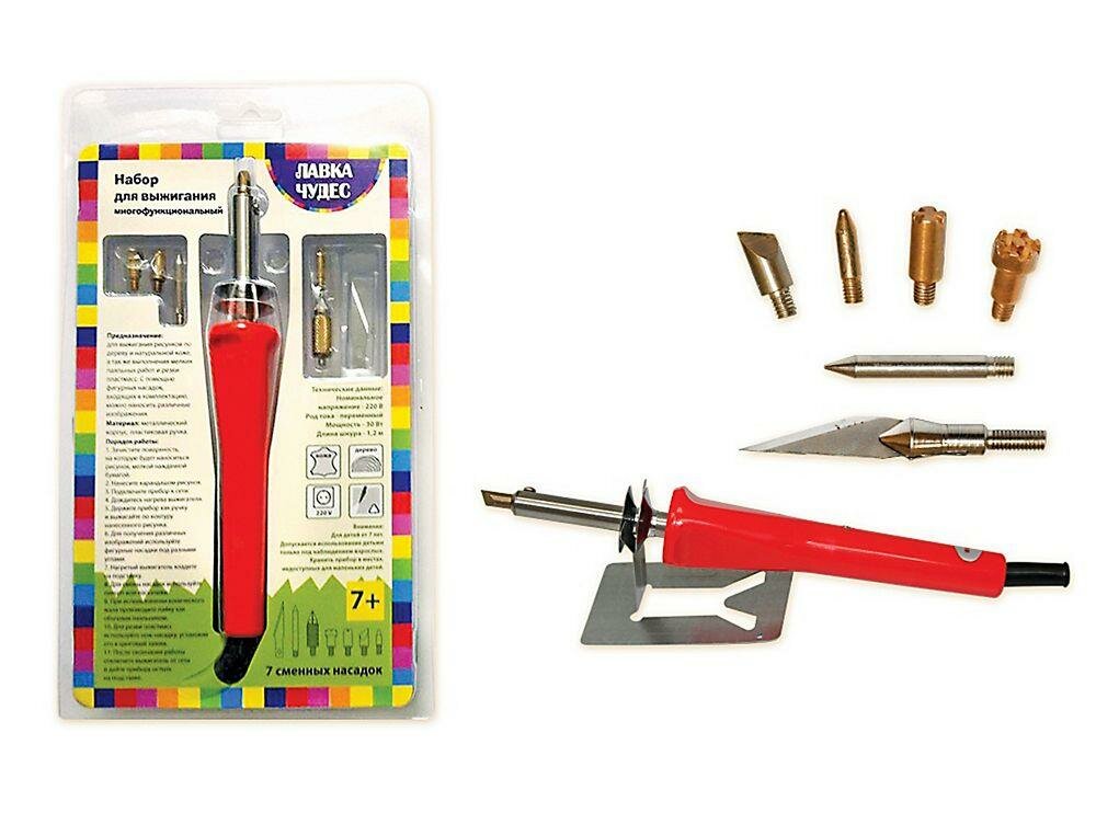 Набор для выжигания многофункциональный "Лавка чудес" +доска для выжинания "Райская птица" в подарок