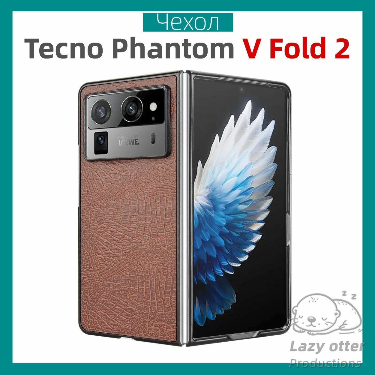 Чехол для Tecno Phantom V Fold 2 5G, изготовленный из искусственной кожи в винтажном стиле.
