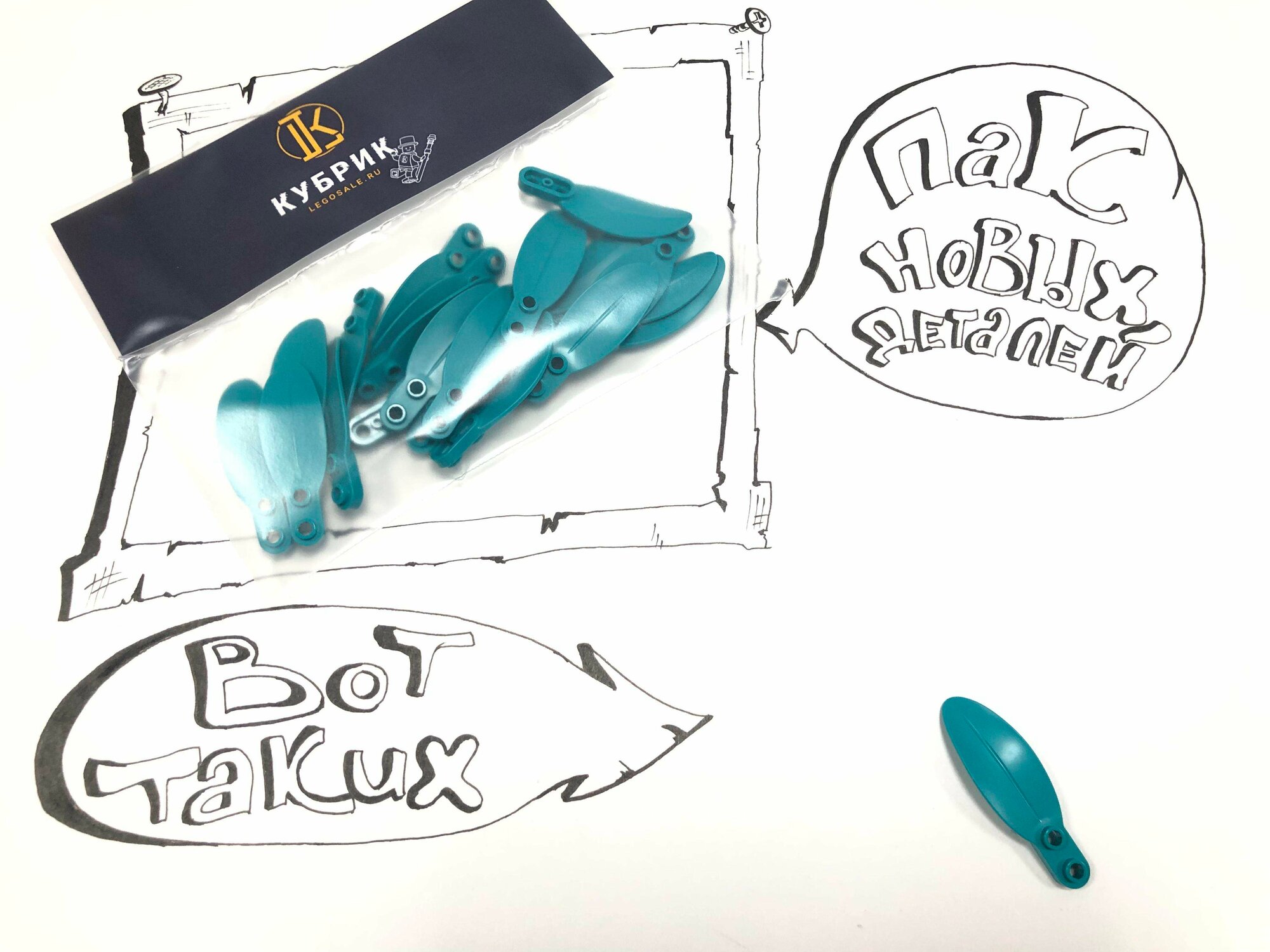 Набор новых деталей лего lego 20 шт. 3565 Dark Turquoise