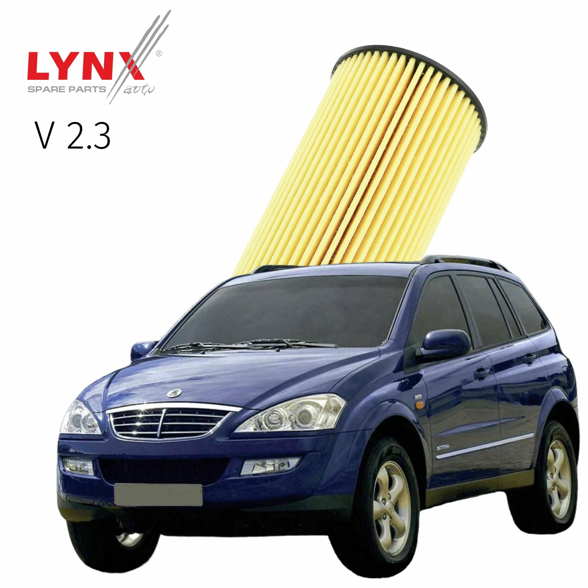 Фильтр масляный SsangYong Kyron (1) / СсангЙонг Кайрон 2005 2006 2007 2008 2009 2010 2011 2012 2013 2014 2015 2016 V2.3 G23D / 1шт LYNXauto
