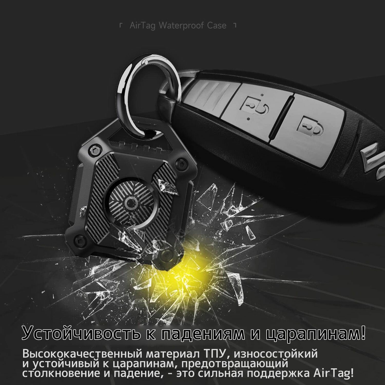 Брелок на ошейник — фото 1