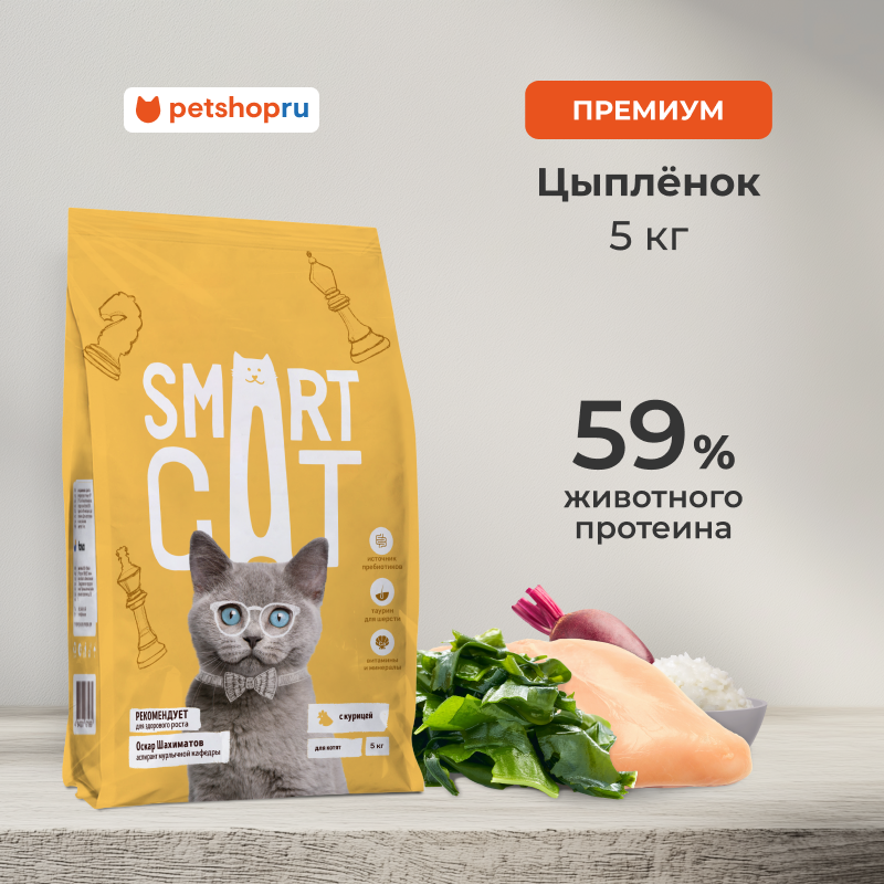 Сухой корм для котят с индейкой, цыпленком и овощами, kitten, turkey, chicken and vegetables, 5кг