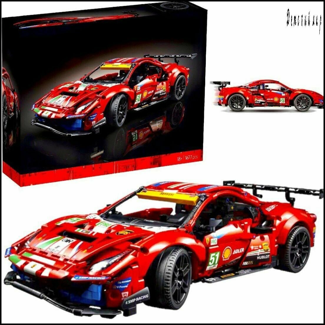 Конструктор Техник набор "Феррари 488" 1677 деталей, спортивная машина technology ( модель racing спорткар / лего совместимый / ламба technic подарок для мальчиков )