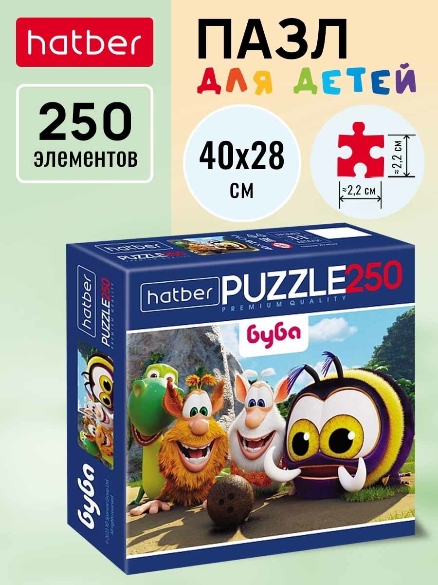 Пазл Hatber Premium 250 элементов 400х280 мм -Буба-