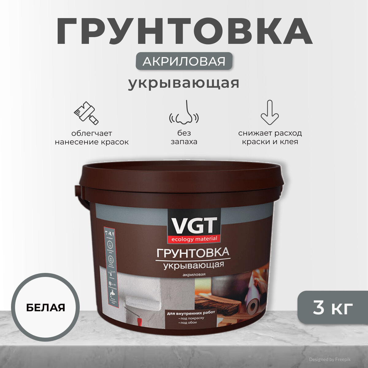 Грунтовка укрывающая для внутренних работ VGT ВД-АК-0301, 3 кг