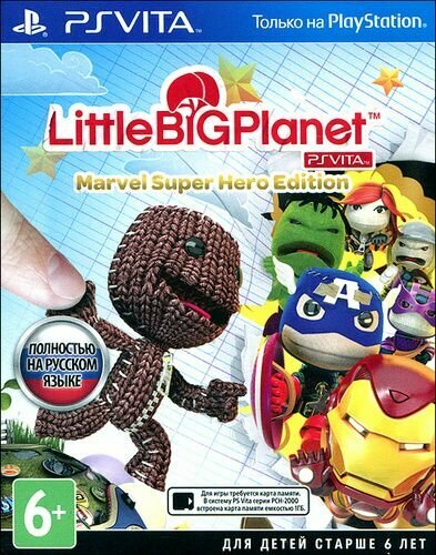 Игра PS VITA LittleBigPlanet - Marvel Super Hero Edition