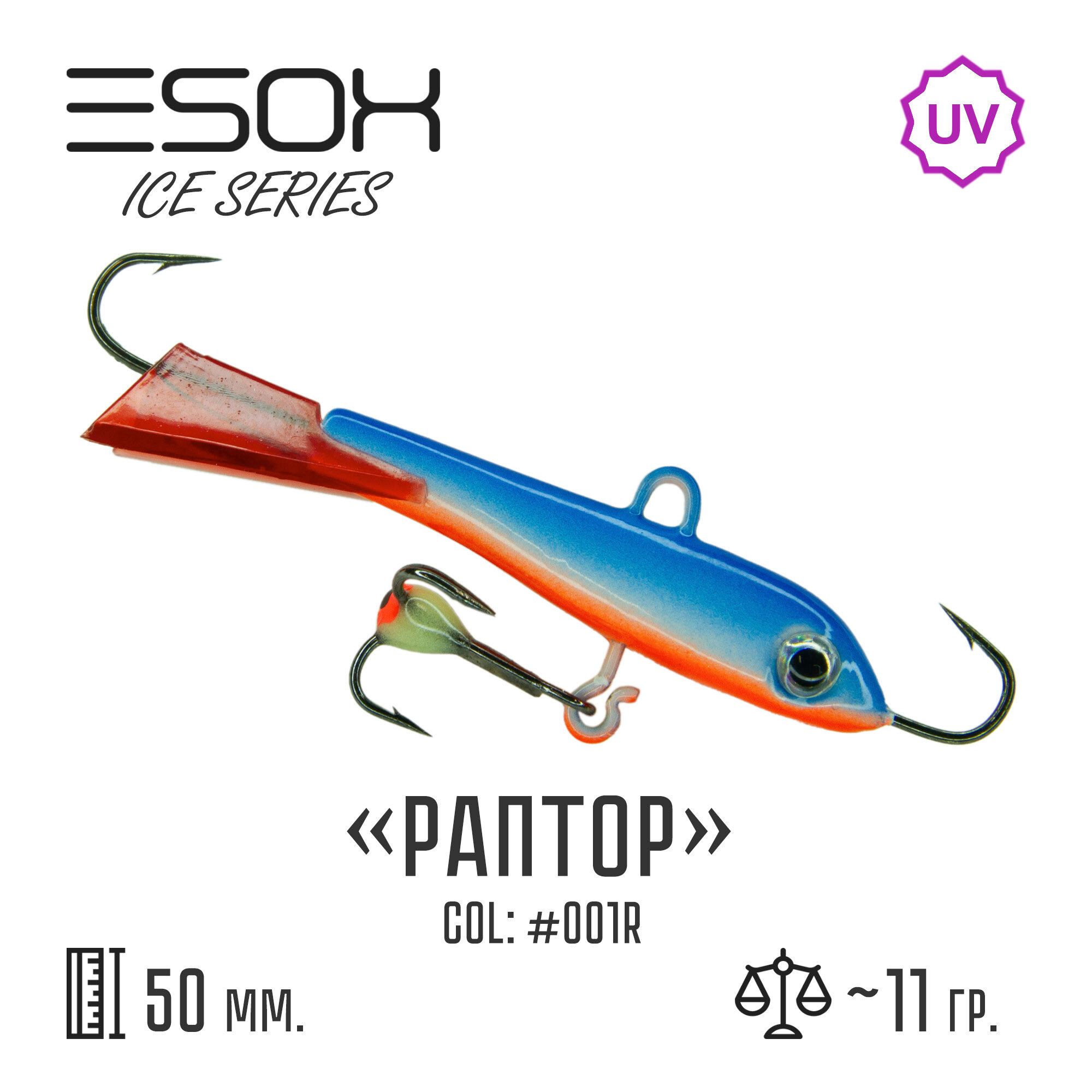 Балансир Esox RAPTOR-50 # C001R, длина 5 см, 11 гр, с тройным крючком