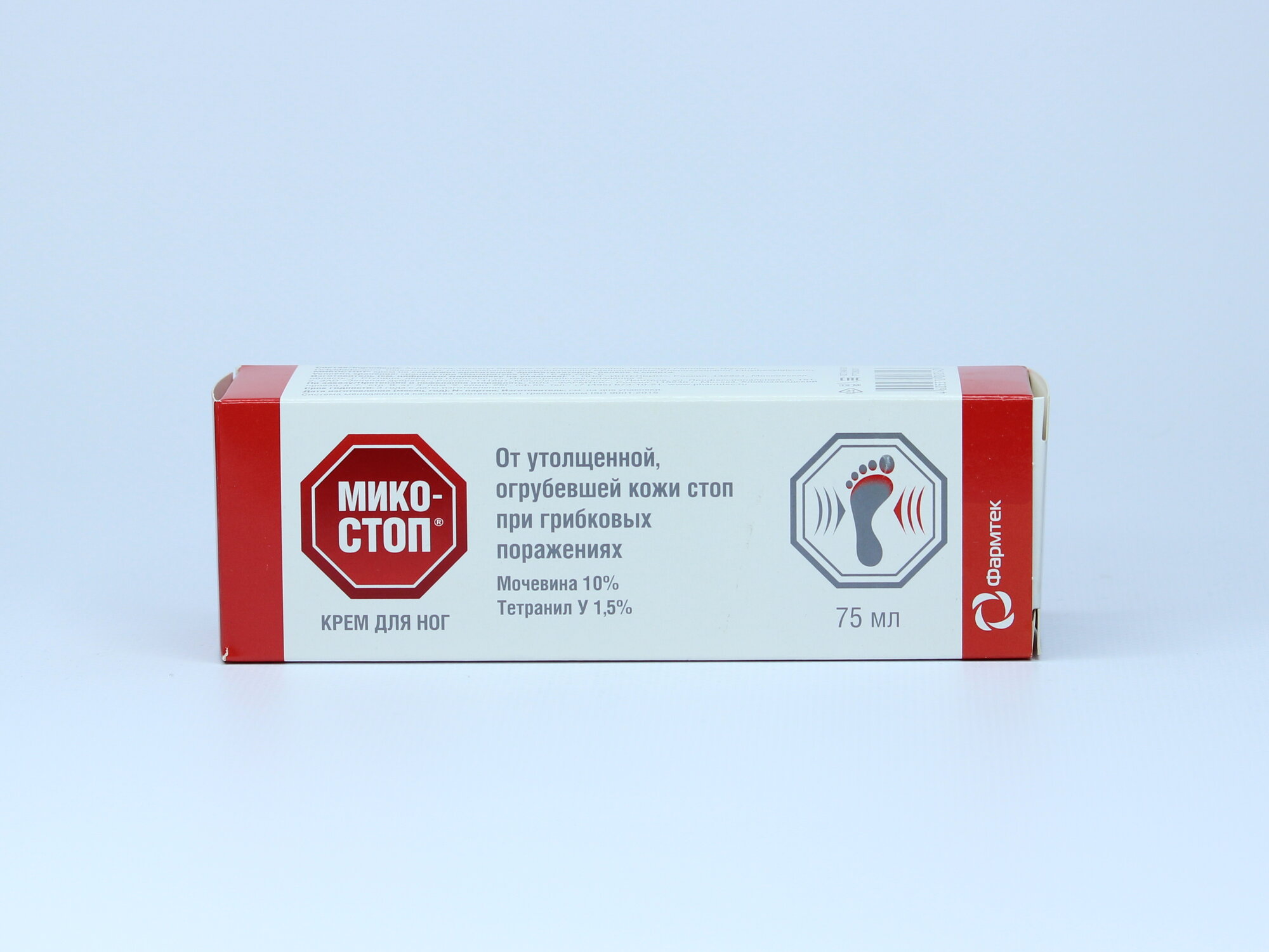 Микостоп крем для ног противогрибковый - при утолщенной, огрубевшей кожи стоп при грибковых поражениях , 75 мл