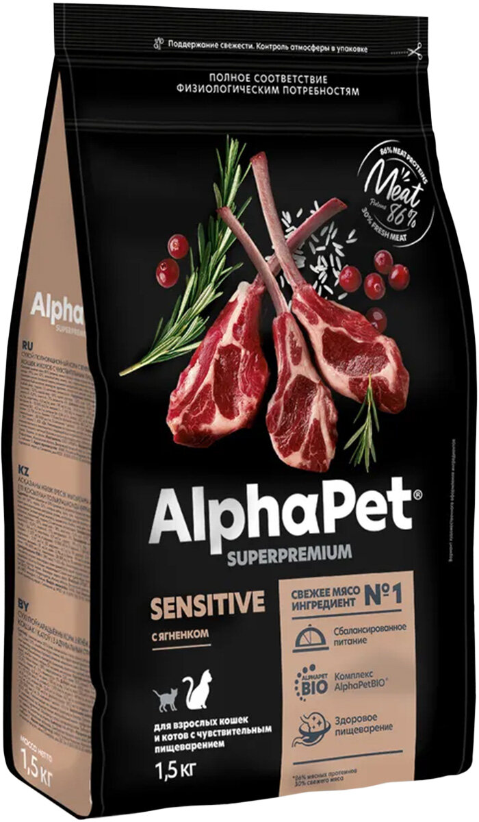 ALPHAPET SUPERPREMIUM SENSITIVE для взрослых кошек с чувствительным пищеварением с ягненком 1,5 кг