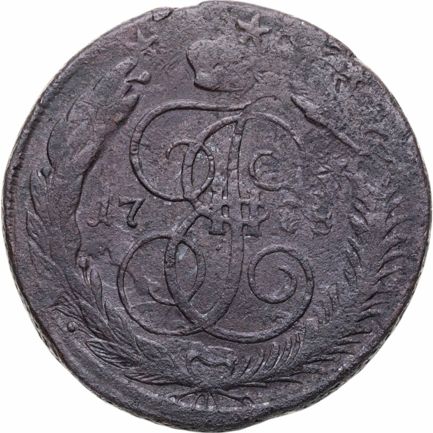 5 копеек 1788 ММ буквы "ММ" под орлом, Медь, в сохранности VF