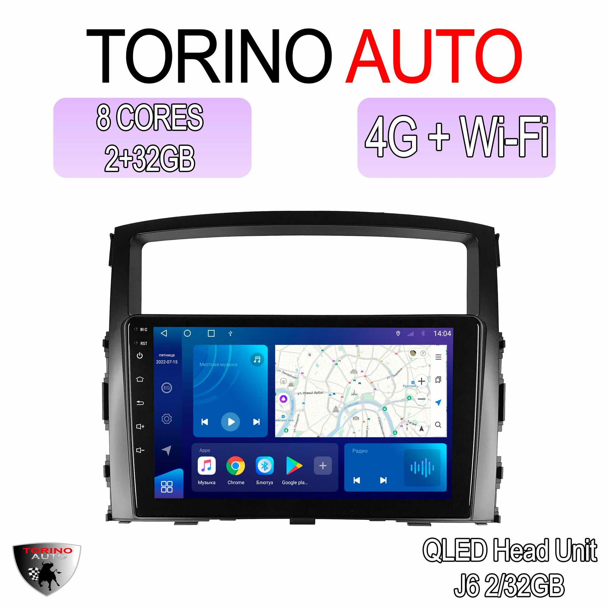 Магнитола Qled DSP на Mitsubishi Pajero 4 2006-2022 Android 2/32GB