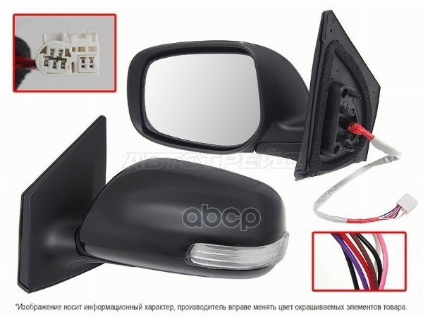 Зеркало Toyota Corolla (E150) 10-13 (Слева/ Обогрев/ Регулировка/ Повторитель поворота/ 7 контактов) Sat арт. ST-TY29-940-B2