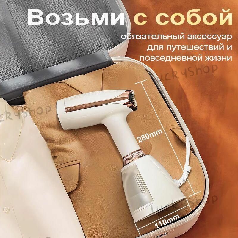 Отпариватель Теплая Жизнь KY-003, 1500Вт, вертикальный, бежевый — фото 1