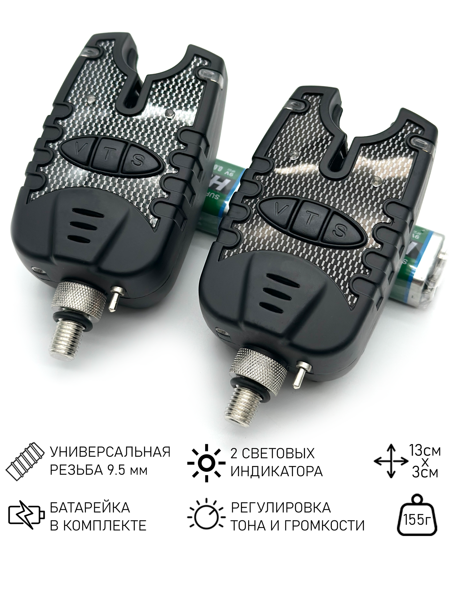 Сигнализатор поклевки для рыбалки, световой и звуковой сигнал, тип крепления резьба, батарейка в комплекте