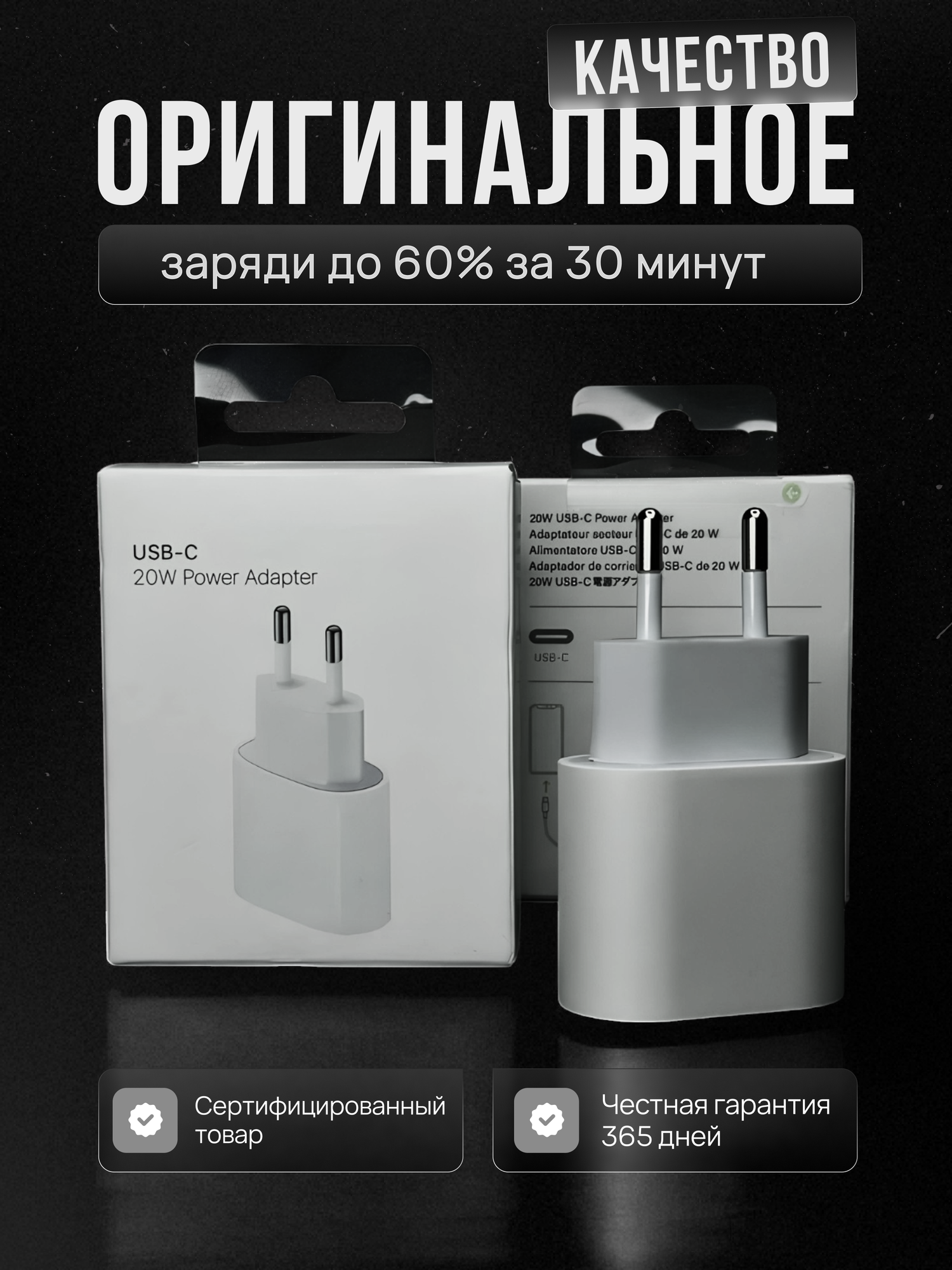 Адаптер питания для Apple 20W, USB-C с функцией быстрой зарядки, оригинальный чип