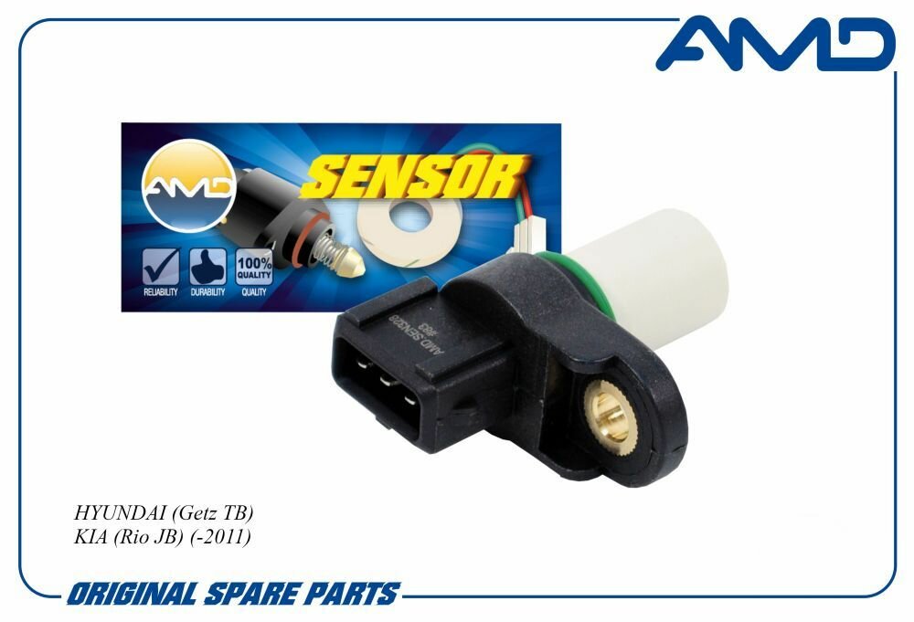 Датчик положения распредвала AMD AMDSEN328, для проверки применяемости, 1 шт