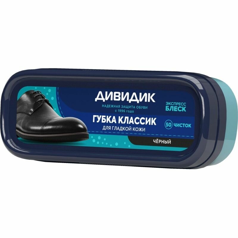 Губка для обуви ДивиДик "Классик", черная, антипыль
