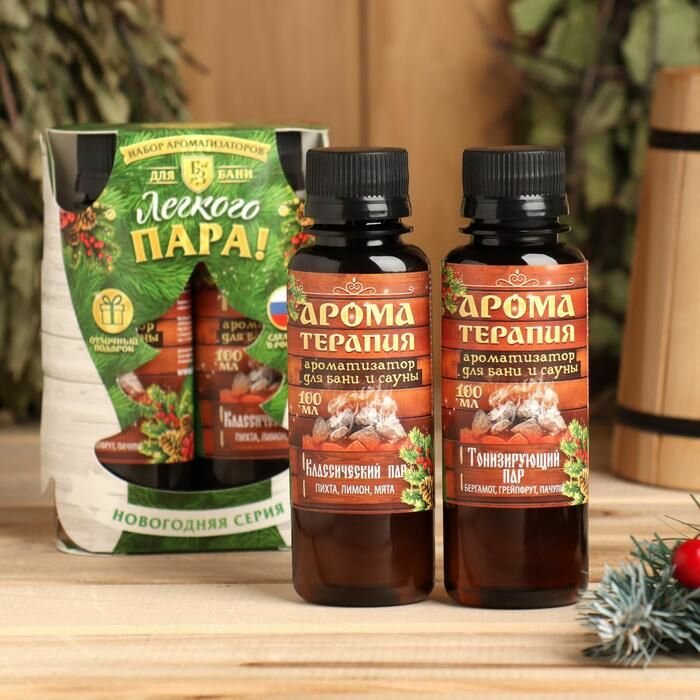 Ароматизаторы Банная забава "С легким паром", 2 шт по 100 мл