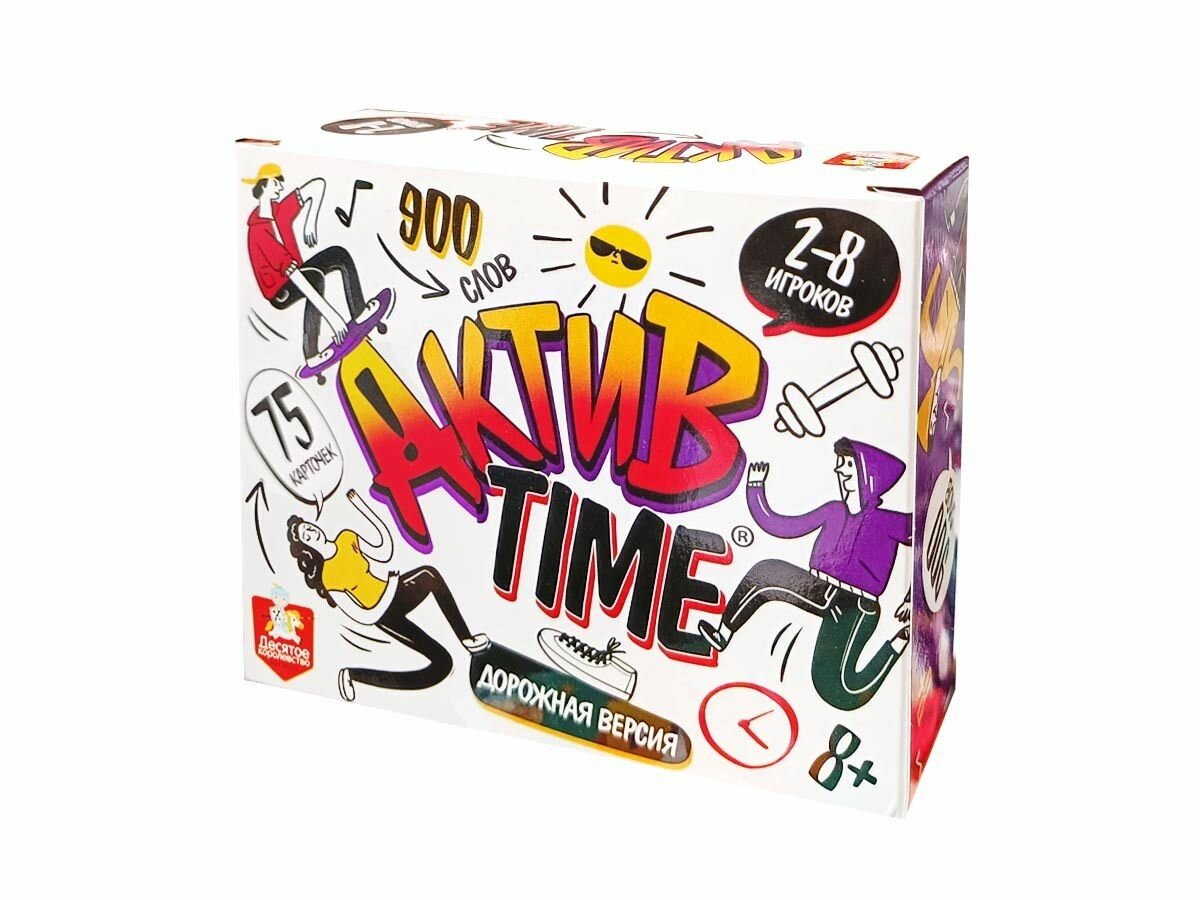 Настольная игра Десятое Королевство "Дорожная версия" серии "Актив time"
