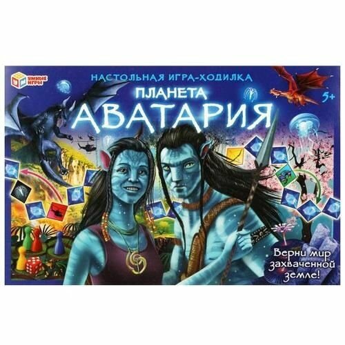 Настольная игра Умные игры "Планета Аватария" фишки, кубик, в коробке, от 5 лет