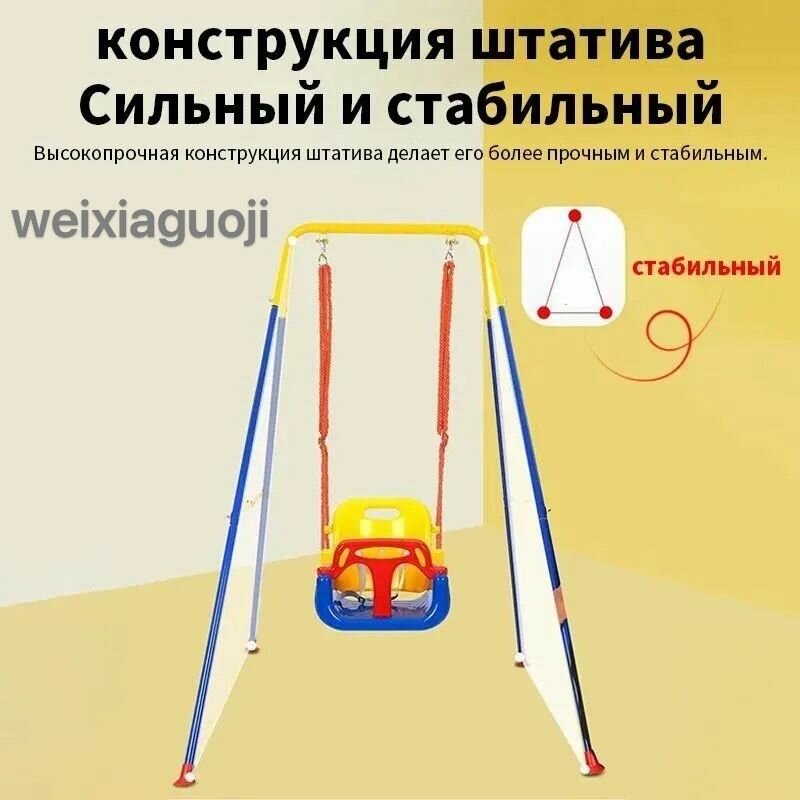 Качели детские — фото 1