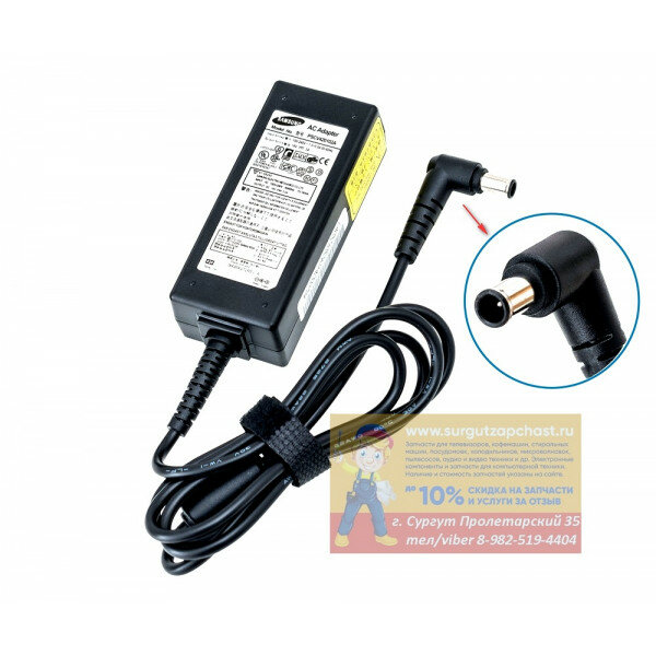 Блок питания для монитора/телевизора Samsung 14V, 3A-4А, 42W (штекер 6.5х4.4), AD-3014B, AP04214-UV, A2514_KSM (ORIGINA)