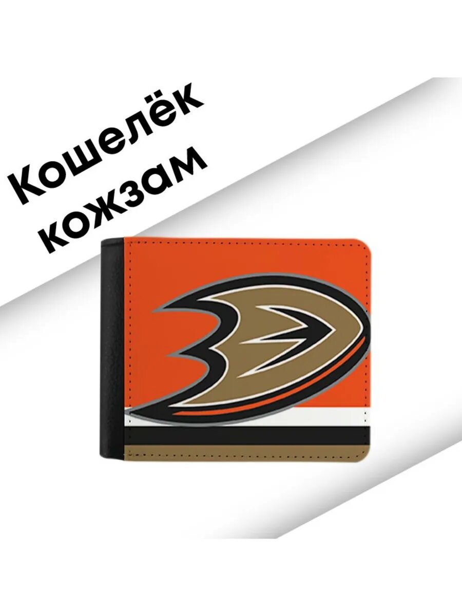 Кошелек