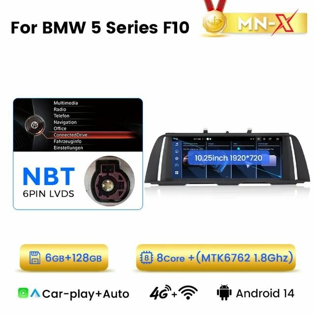 Магнитола 10.25" BMW 5 Series F10 F11 2013-2016 NBT MEKEDE 6/128GB MN-X